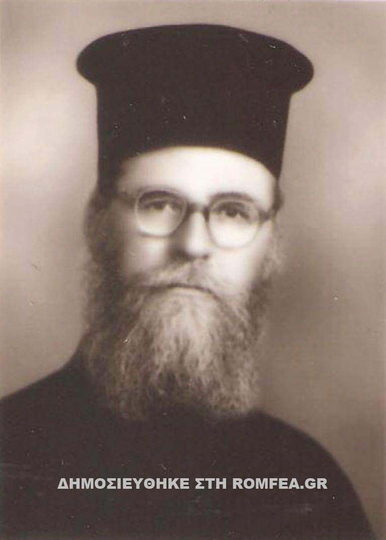 St Porfyrios’ unknown Father Confessor: Father Antonios Gikizas ...