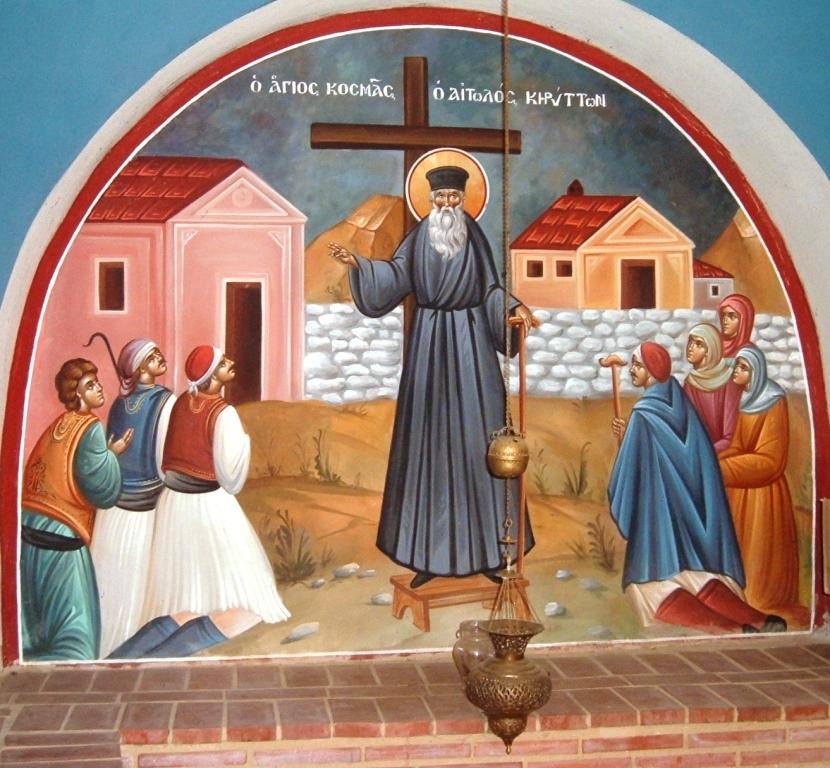 The Prophecies of Saints Cosmas of Aetolia and Paisios of Mount Athos ...